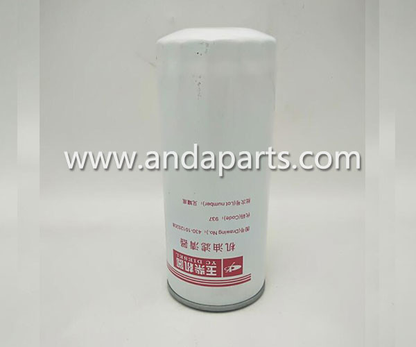 Good Quality Oil Filter For Yuchai 430-1012020B